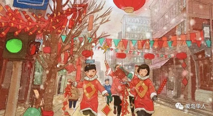 Welcome to CSPEI Spring Festival Fair – cspei.ca