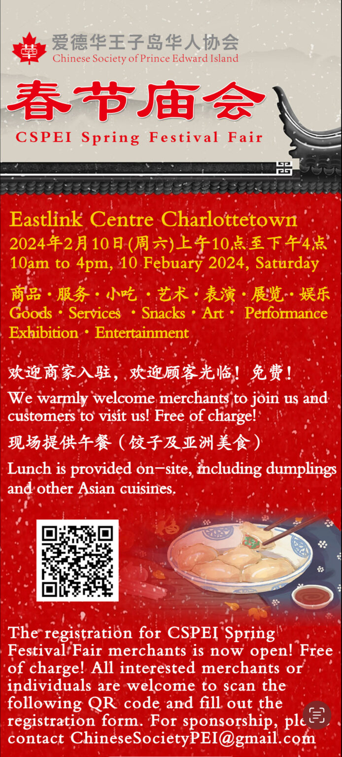 Welcome to CSPEI Spring Festival Fair – cspei.ca
